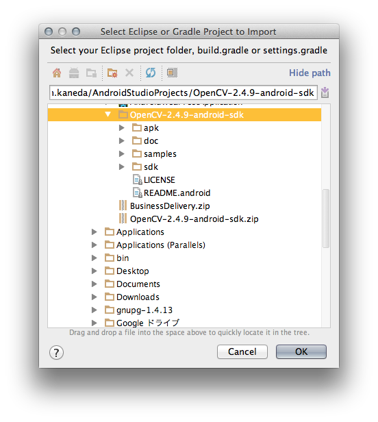 망각의플그머: Android Studio에서 OpenCV for Android 사용하기