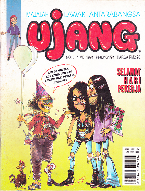 Official GAYOUR Blogsite: MAJALAH UJANG DALAM KENANGAN