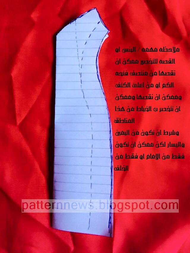 باترون مفصل لفستان سواريه