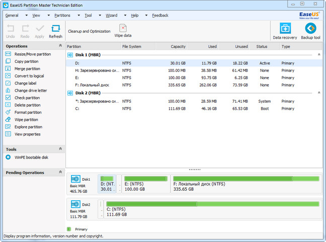 Optima +: EASEUS Partition Master