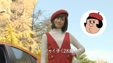 Jaiko in 28 years old ~ Mayoi Synchro