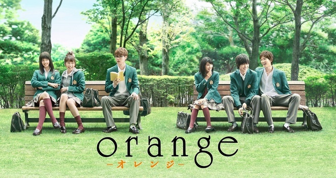 Orange Live Action (オレンジ) | Secumpuk Kata
