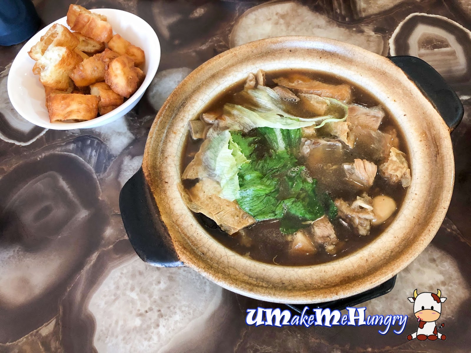 Bak Kut Teh Mix All 参完- $10.00 (Small)