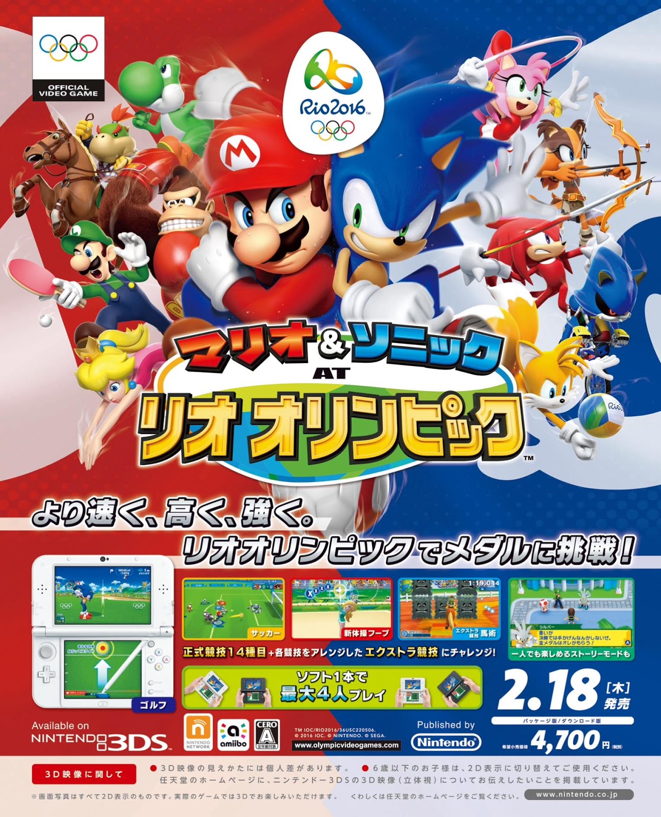 Scans da Famitsu revelam alguns novos elementos do game Mario & Sonic ...