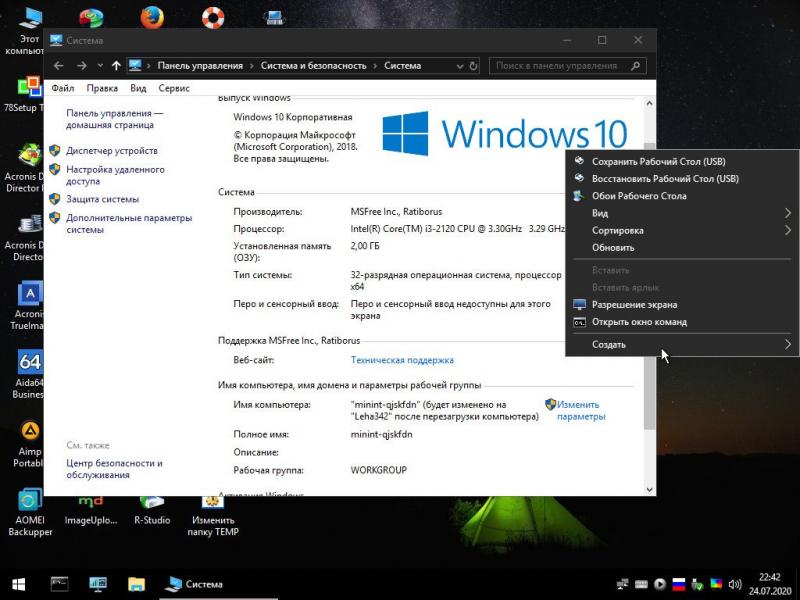 Windows 10 PE (x86/x64) by Ratiborus v.3.2020 [Ru] - Windows