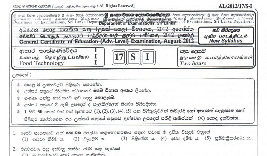 Food Technology | Past Paper - August 2012 | G.C.E. A/L - AGARAM.LK ...