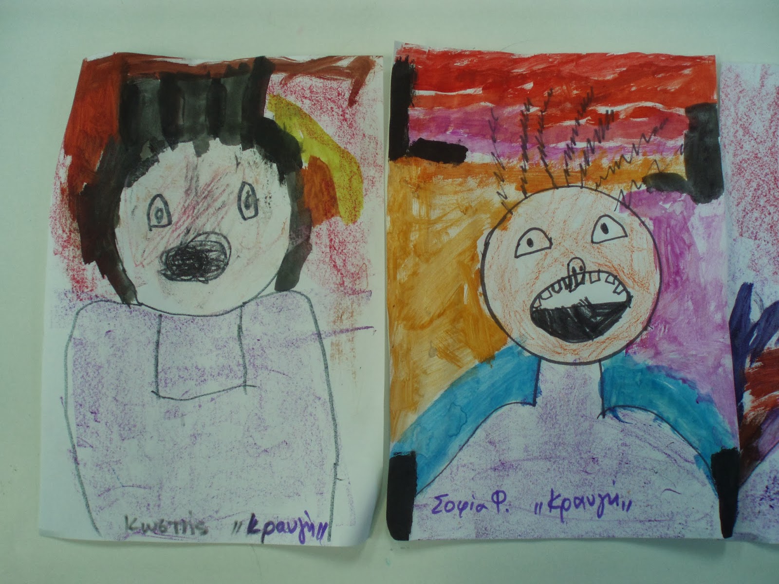 Kindergarten Art Class: ΕΝΤΒΑΡΤ ΜΟΥΝΚ - ΚΡΑΥΓΗ
