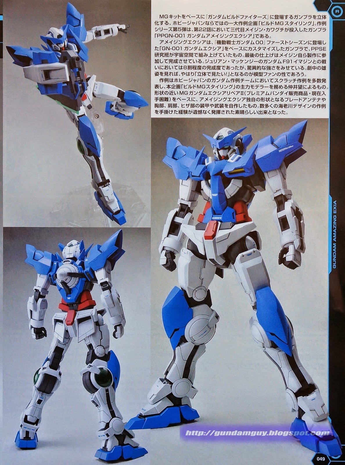GUNDAM GUY: 1/100 Gundam Amazing Exia - Custom Build [Updated 5/16/14]