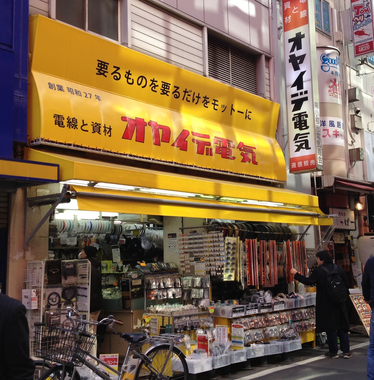 オヤイデ電気のオーディオみじんこブログ: オヤイデのINSシリーズの特徴と使いこなしを伝授！