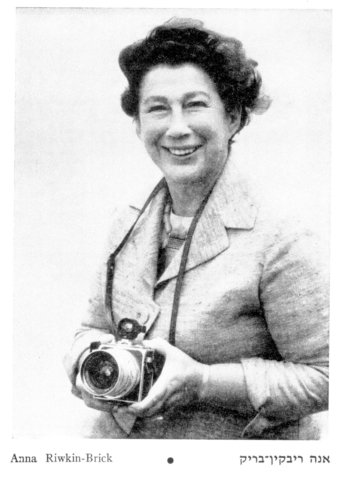 Anna Riwkin Brick - Alchetron, The Free Social Encyclopedia