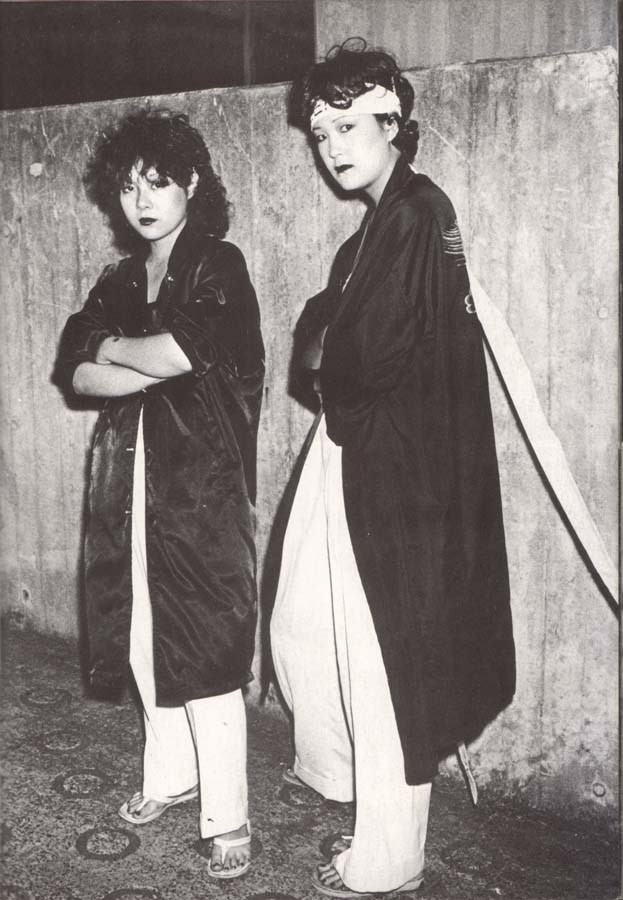 Momentos del Pasado: Sukeban, las pandillas femeninas japonesas de los ...