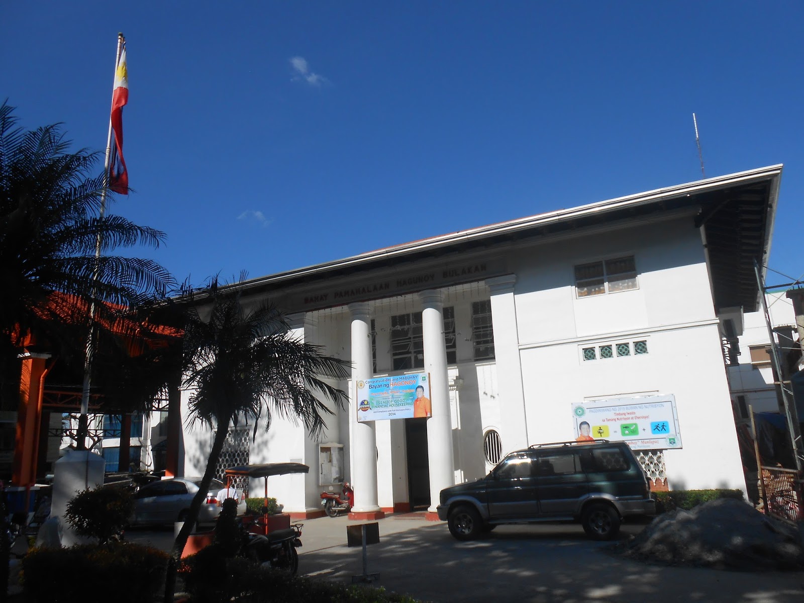 Oral History of Bulacan Public Libraries: Hagonoy Municipal Library