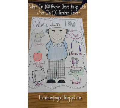 The Kinder Project: 100th Day Freebie!!!