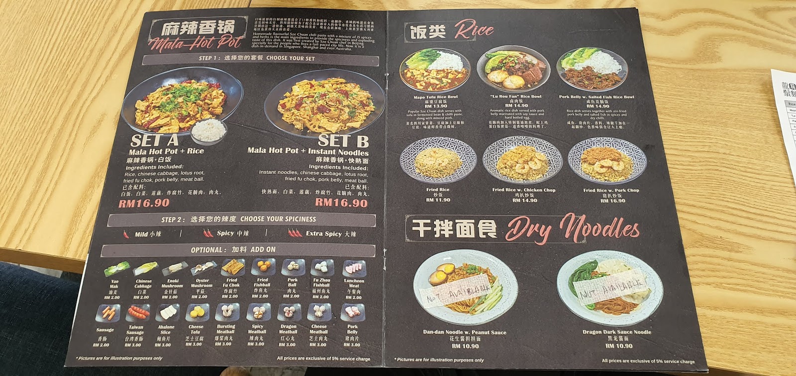 It's About Food!!: Dragon Noodle 龍鬚麵 @ Solaria Square & Golden Triangle 2