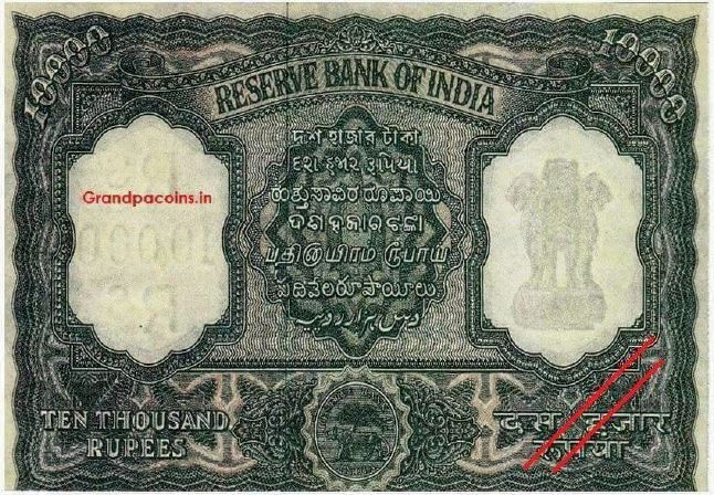 Numismatics: Ten Thousand Rupee Note (10000)