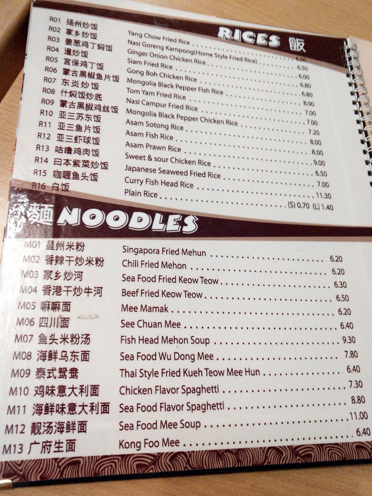 Life Is Beautiful: Ho Ho Food station at Rawang