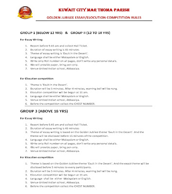 Kuwait City Mar Thoma Parish: Essay/ Elocution Competition rules
