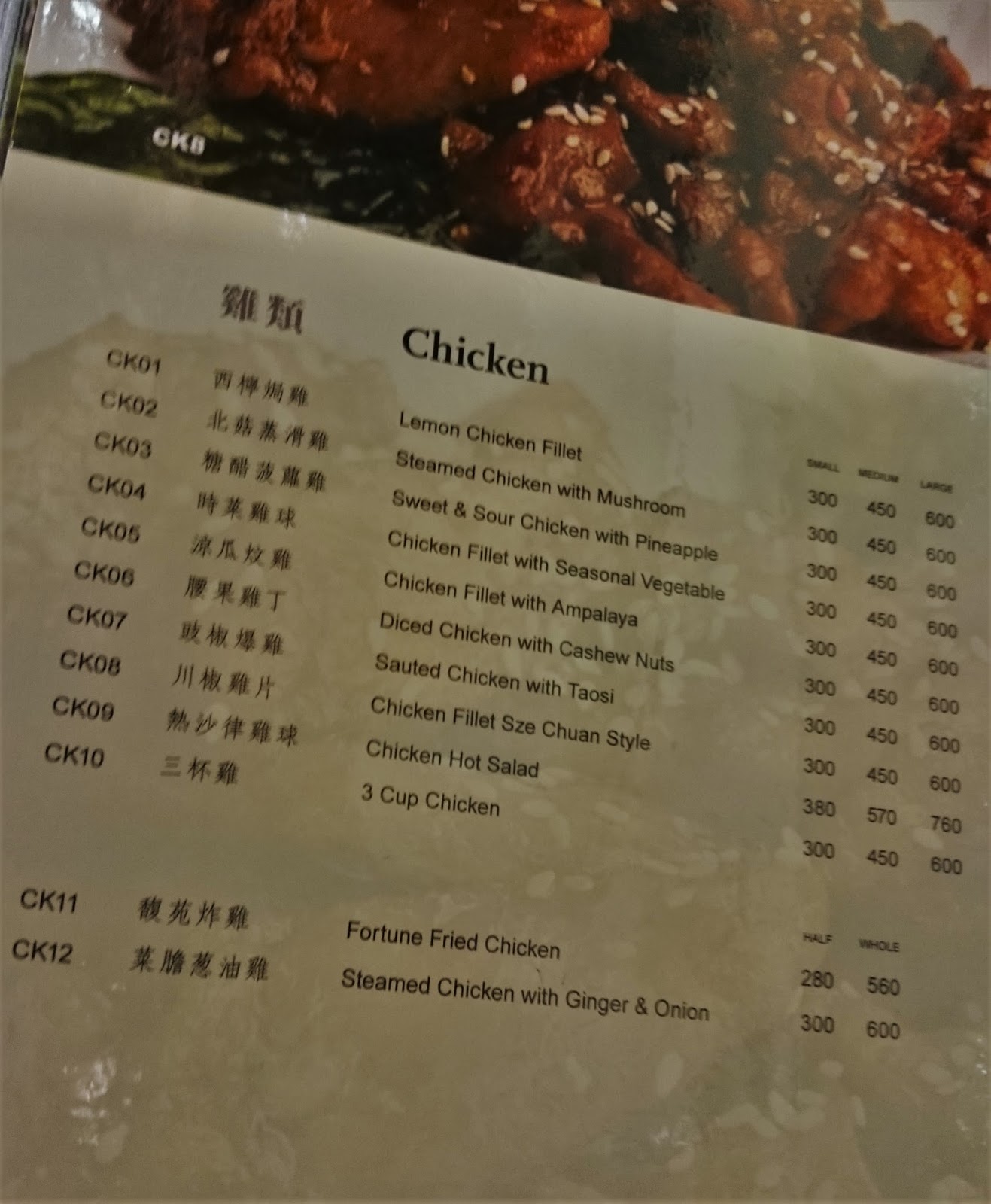 Chic Exclusive: Fortune Seafood Restaurant Baguio City