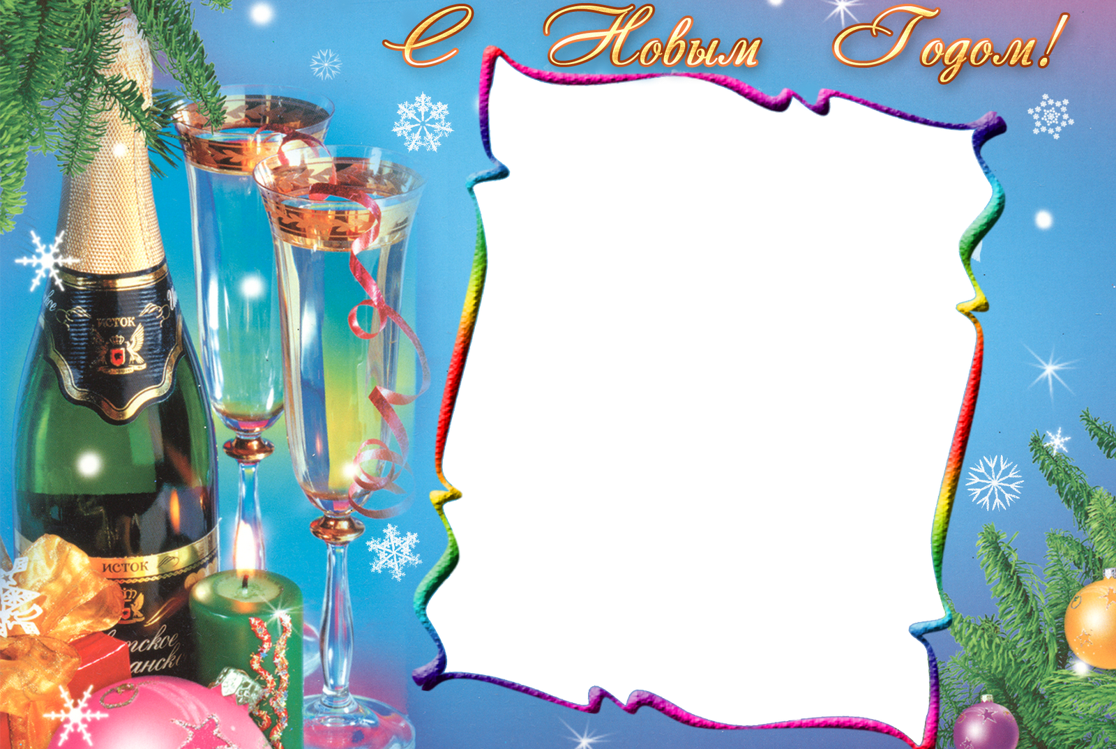 Новогодние рамки в png.: Мир фотошопа