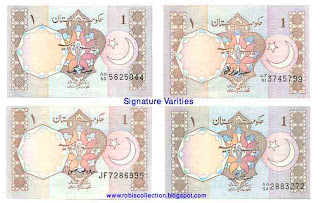 PAPER MONEY AND POLYMER NOTE: PAKISTAN-1972 TO DATE