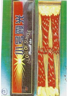 BUNGA API 2013 UNTUK DIJUAL: SUNSET - RM 25.00