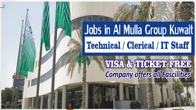 Al Mulla Group Kuwait Careers openings