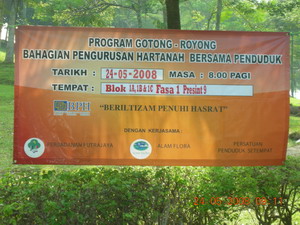 Fasa 1,Presint 9,Putrajaya: PROGRAM GOTONG-ROYONG BERSAMA PENDUDUK ...