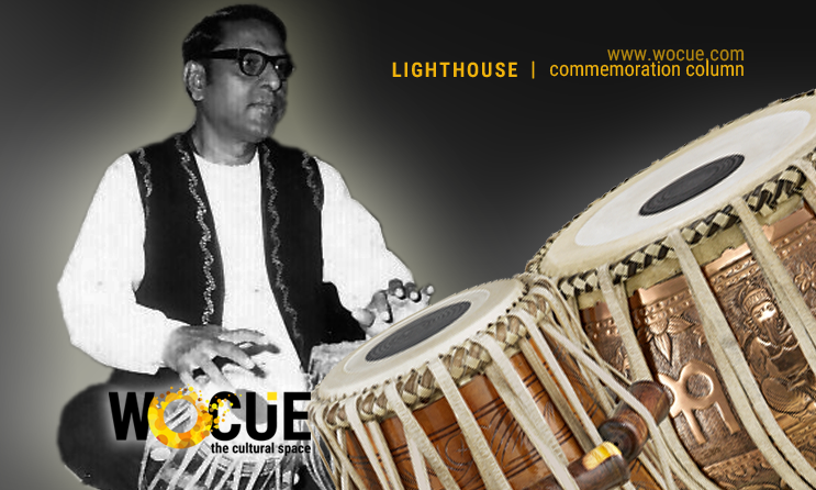 Pandit Samta Prasad - Resonance unlimited