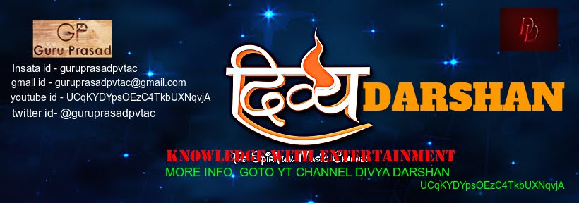 DIVYA DARSHAN TV: Downloads