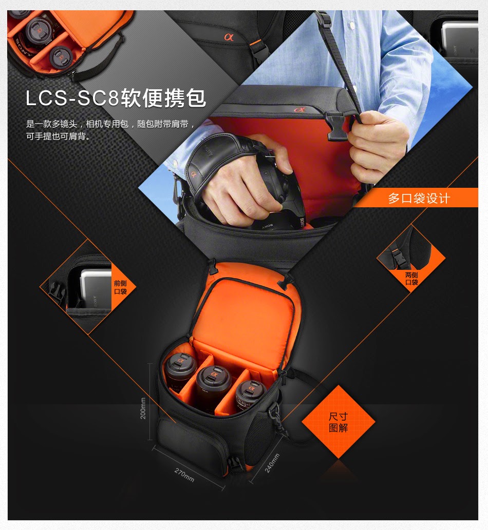 Roj - Fashion & Lifestyle / Clubbing & Car Tunes: Sony - LCS-SC8 SLT ...