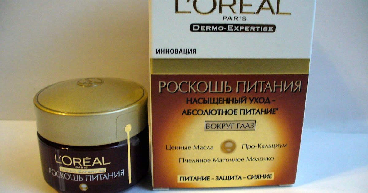 Крем Роскошь питания от L'oreal