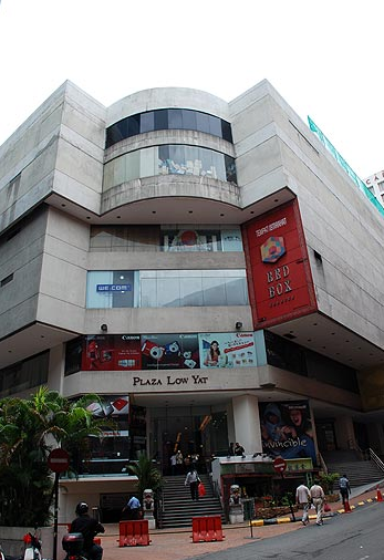 Our Journey : Kuala Lumpur Bukit Bintang - Low Yat Plaza