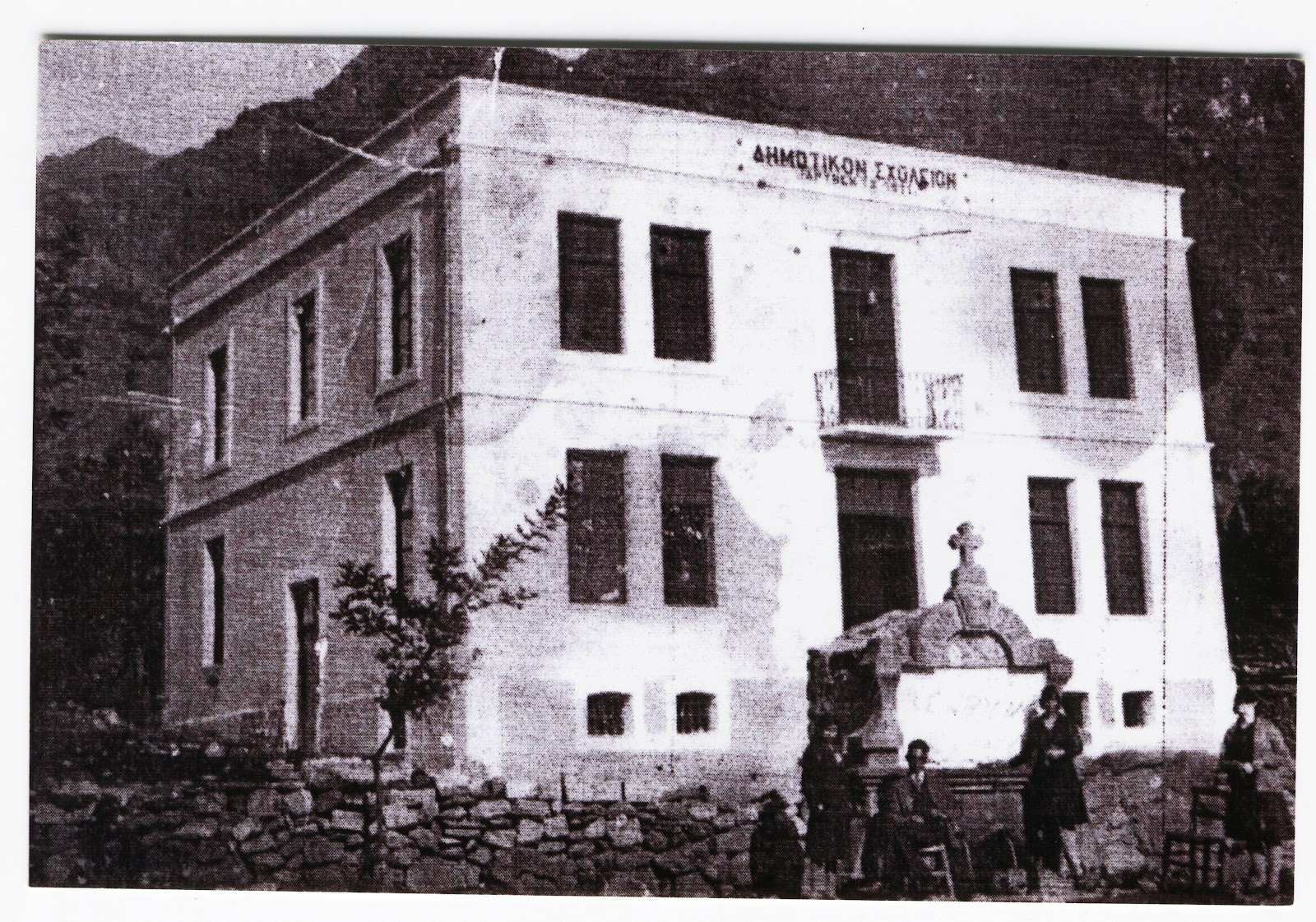 ΤΑ ΠΑΛΙΑ ΧΡΟΝΙΑ ΣΤΟΥΣ ΠΡΟΜΑΧΟΥΣ. ~ Προμαχιώτικα Νέα