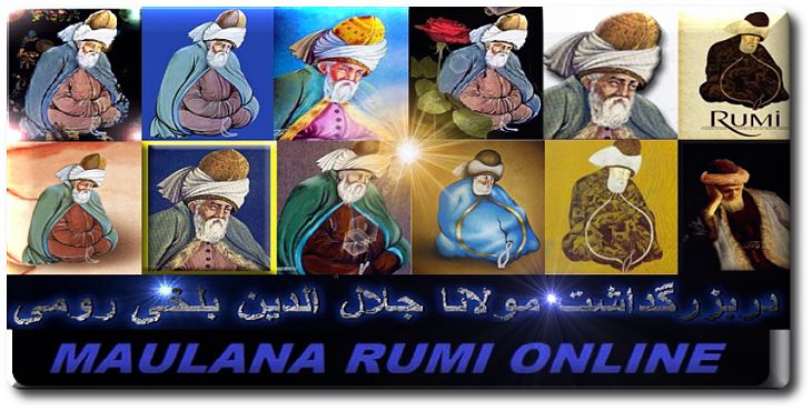 Maulana Rumi Online: Must Read Books on Sufism (Online eBooks)
