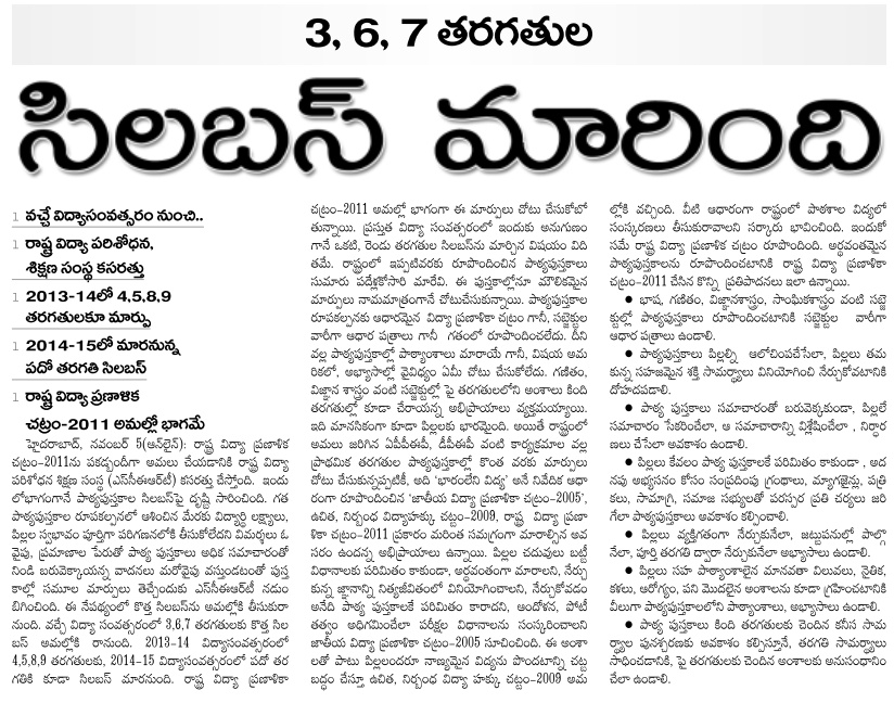 Teacher YOUR GURU 3 6 7 Class Syllabus Are Changed From 2012 12 teacher-your-guru-3-6-7-class-syllabus-are-changed-from-2012-12