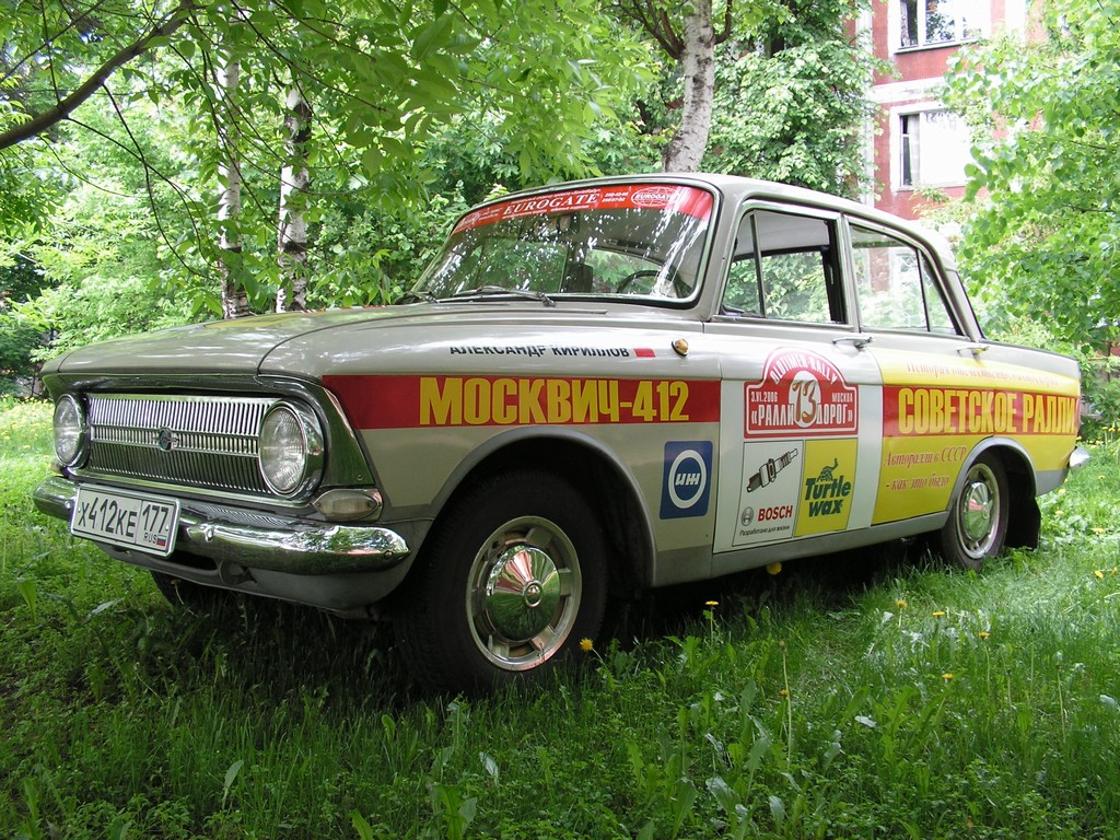 communist cars: Moskvich 412 IZH 1969