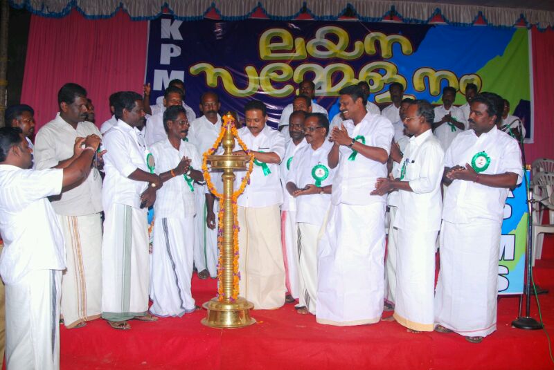 www.kpym.blogspot.in: KPMS Kunnathunadu Union Layanasammelanam Punnala ...