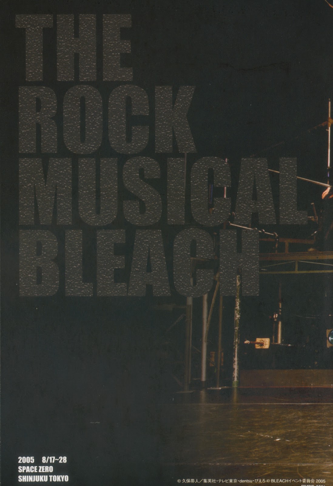 The Rock Musical BLEACH Forever: The Rock Musical BLEACH (Musical Pamphlet)