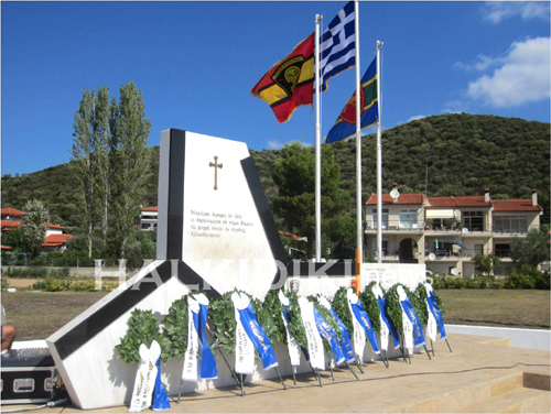 11 ΣΕΠΤΕΜΒΡΙΟΥ 2004. Η ΠΤΩΣΗ ΤΟΥ ΣΙΝΟΥΚ ΣΤΟ ΠΟΡΤΟ ΚΟΥΦΟ ΜΕ ΤΟΥΣ 17 ...