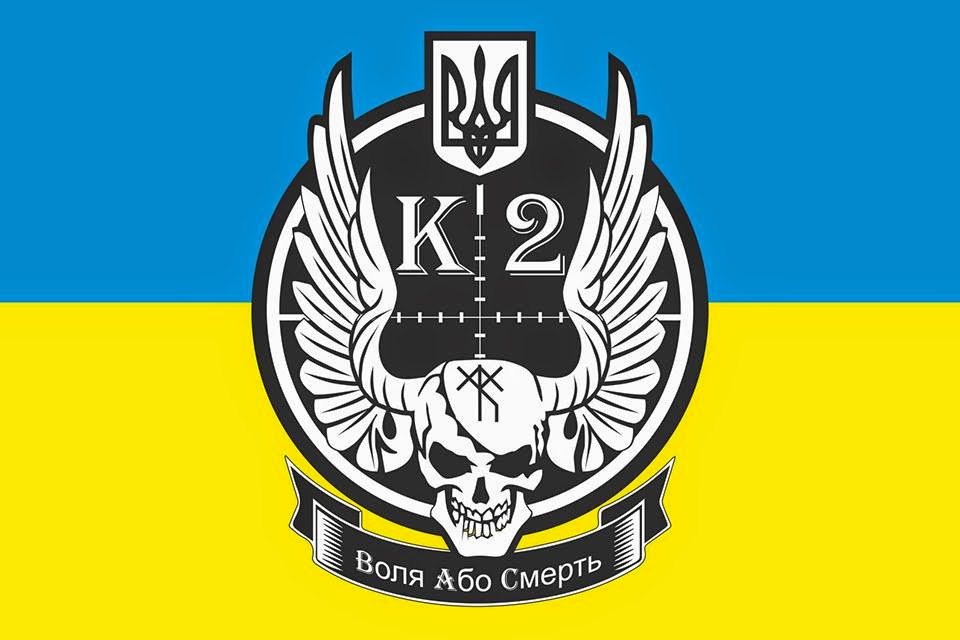 Шеврони нашивки Донбас Азов Альфа та ін ПАТРІОТИЧНІ АВАТАРКИ