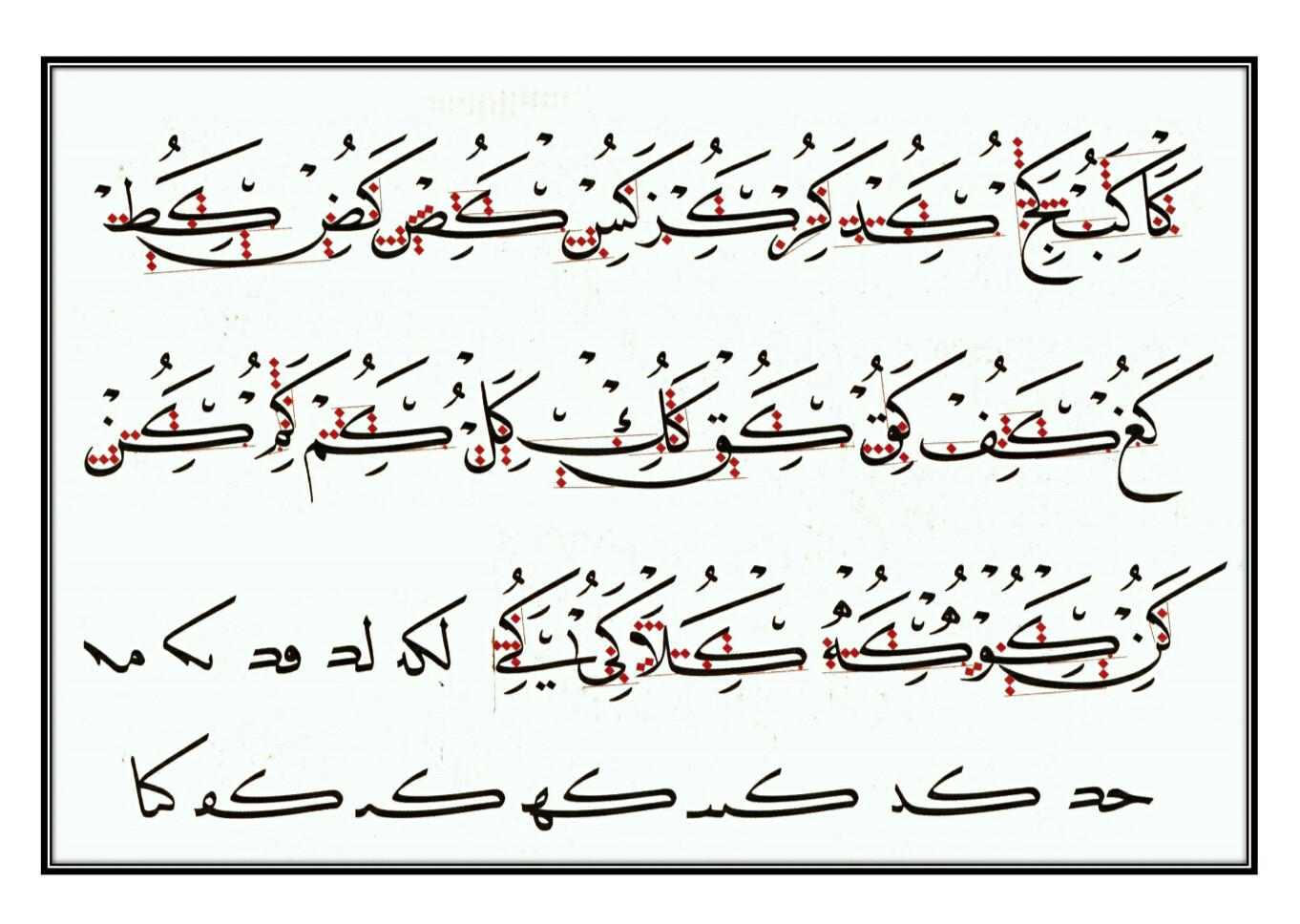 Download Kaidah Khat Naskhi-Muhammad Syauqy Afandi ~ Sanggar Kalam