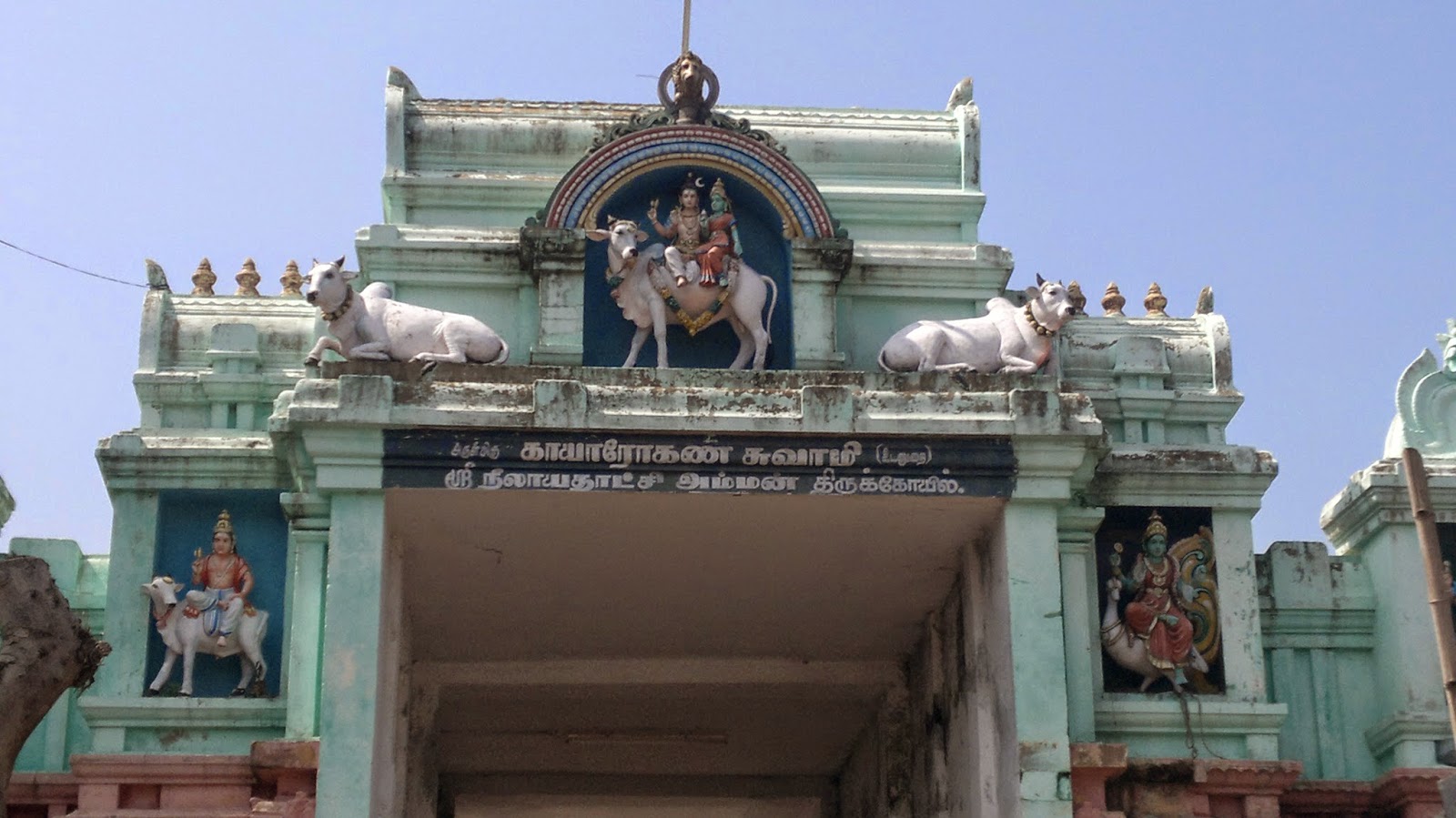 C.T.SURESH: Sivasthalangal in and around Nagapttinam