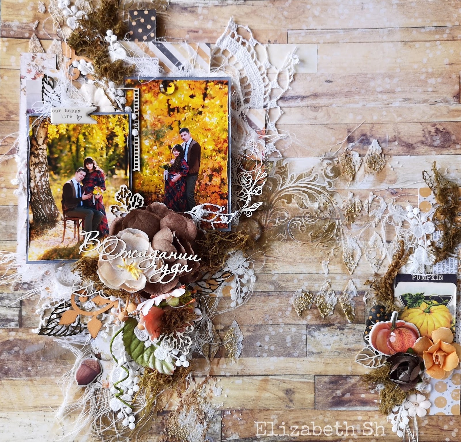 Саратовский скрап клуб: Вдохновение к осеннему Воображариум от ...