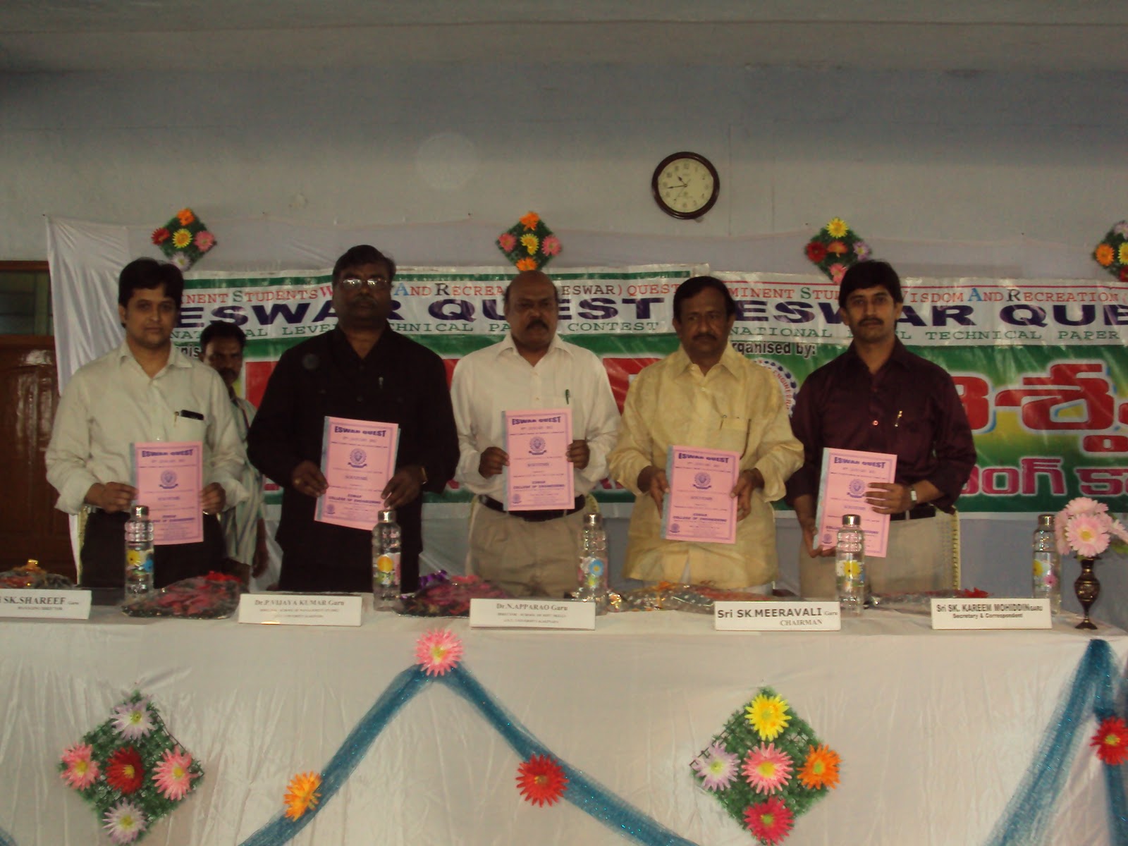 Eswar College of Engineering Blog: ESWAR QUEST 2012