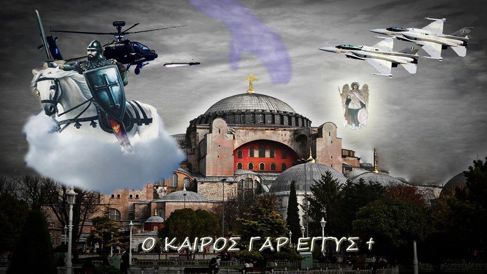 ΠΡΟΦΗΤΕΙΩΝ ΤΟ ΑΝΑΓΝΩΣΜΑ : Η Ανθρωπότητα Εν Όψει Γ΄ Παγκοσμίου Πολέμου ...