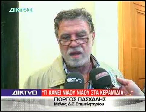 o iakxos : "ΤΙ ΚΑΝΕΙ ΝΙΑΟΥ , ΝΙΑΟΥ ... ΣΤΑ ΚΕΡΑΜΙΔΙΑ ;" (2ον)