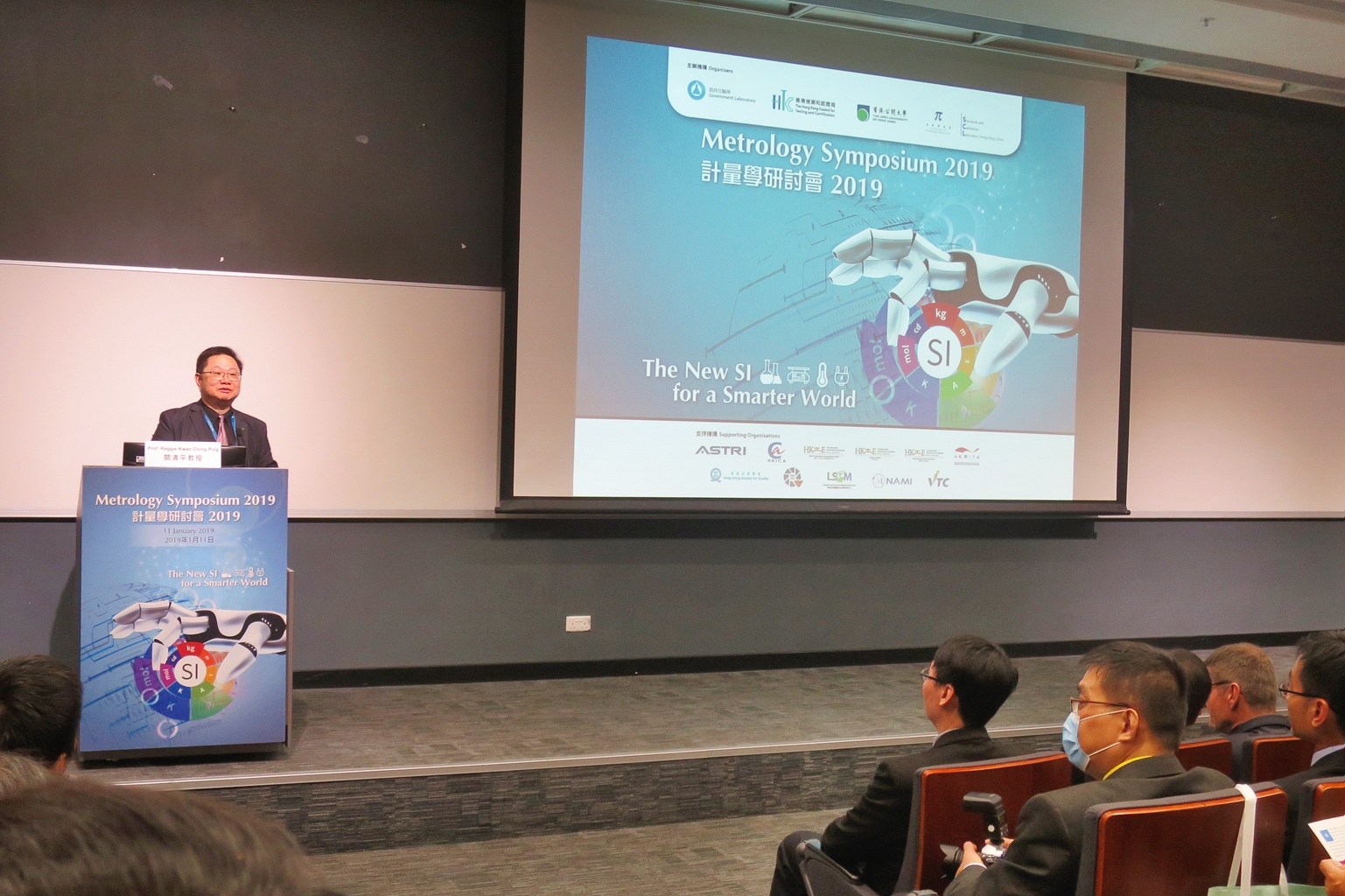 Quality Alchemist (品質煉金術師): Metrology Symposium 2019 (The New SI for a ...