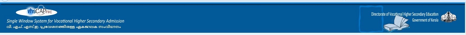 KERALA GOVERNMENT: VHSE Single window Admission 2015