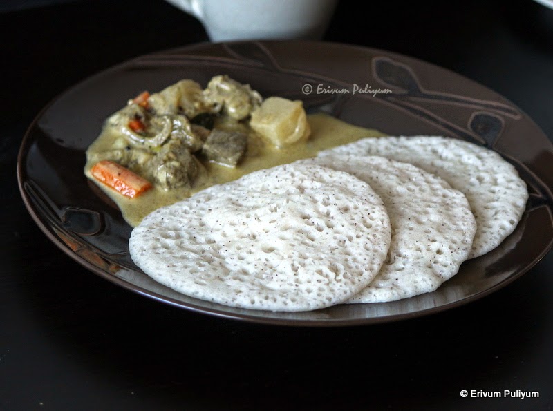 Erivum Puliyum: Kallappam (Vellayappam) -Step By Step Pics | Rice ...