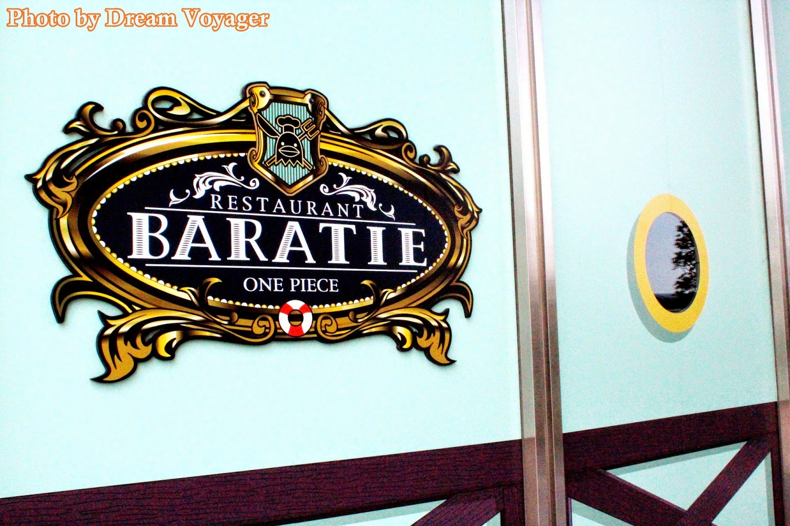 กินนำสไตล์: Baratie Restaurant